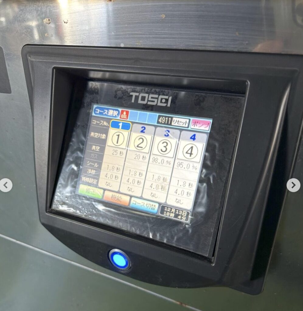 真空包装機「据置型」入荷！ TOSEI 東静 高年式 中古美品 | ネクスト厨機 | 兵庫県の業務用厨房機器の中古・新品販売と買取